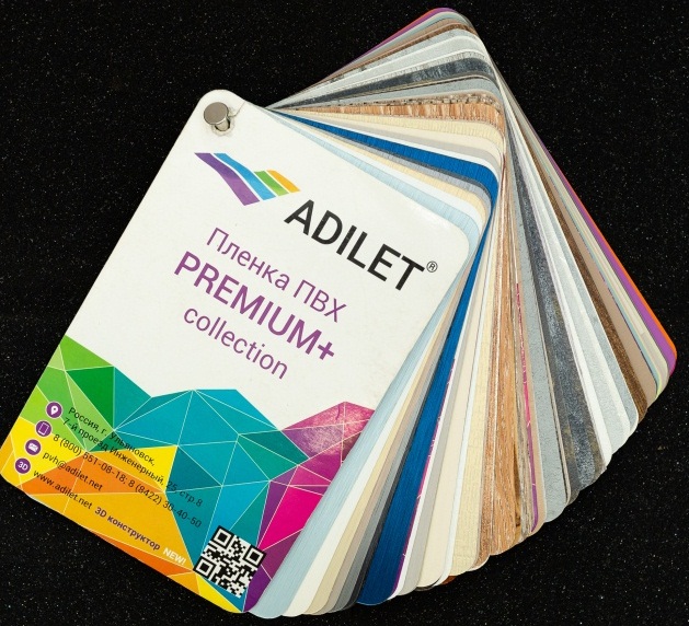 ADILET, Образцы пленки ПВХ (4 папки) купить по выгодной цене